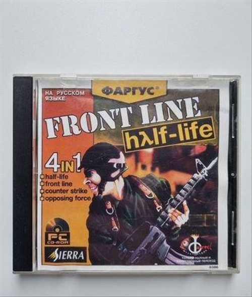 Half Life Front Line 4 in 1 (фаргус)