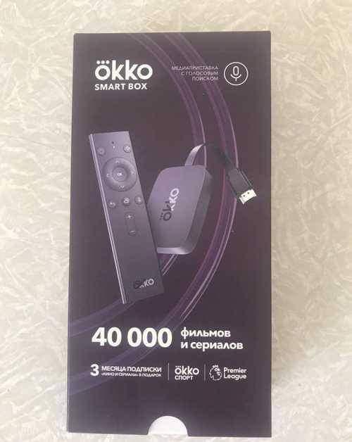 Okko smart box