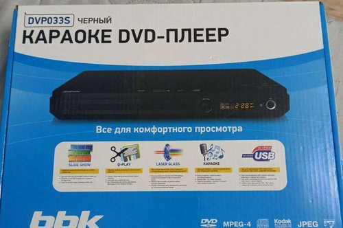 Dvd плеер bbk