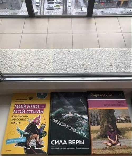 Книги