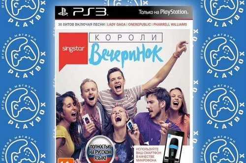 Singstar Короли Вечеринок PS3 б.у