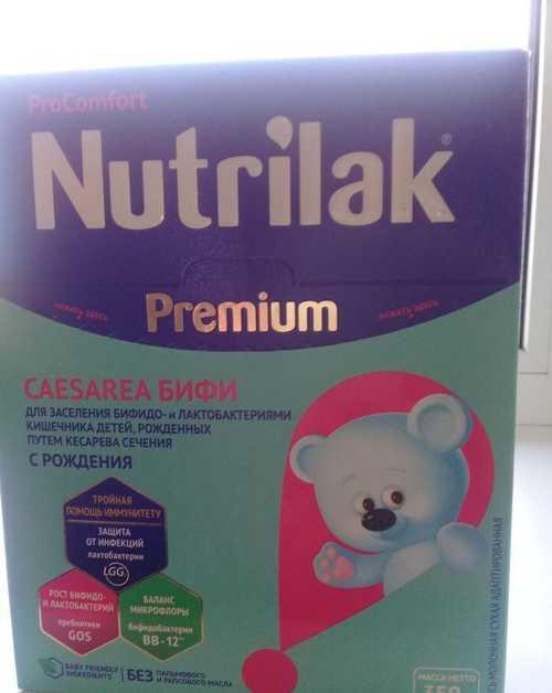 Смесь "Nutrilak"