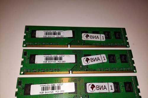 Hyundai/hynix DDR3 dimm 8Gb