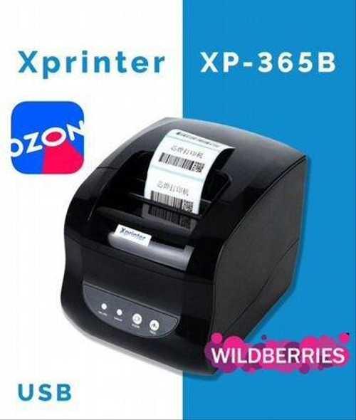 Принтер этикеток Xprinter XP-365B для ozon, WB