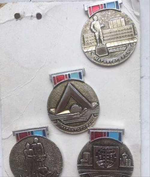 Набор значков медалей магнитогорск