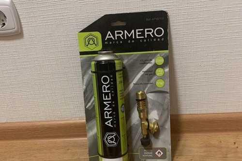 Газовый набор Armero горелка + баллон A710/113