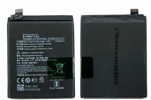 Аккумулятор для OnePlus 8 (BLP761) 4230 mAh - Арт