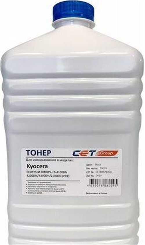 Тонер Kyocera PK9 пр-во Mitsubishi, банка, 1 кг