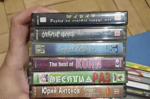 Аудиокассеты
