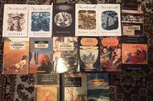 Книги разные