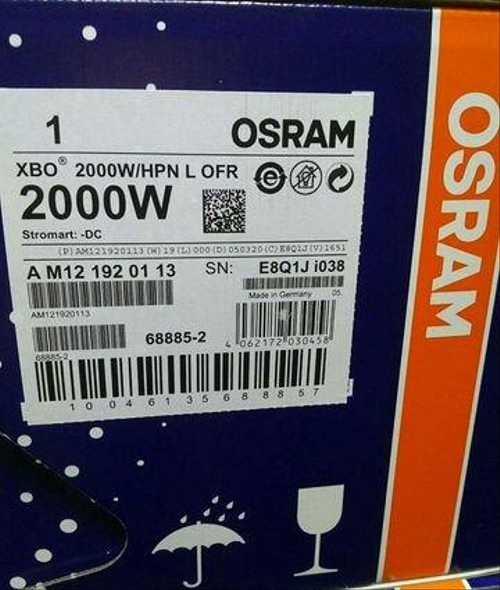 Ксеноновая лампа Osram XBO 2000W/HPN L