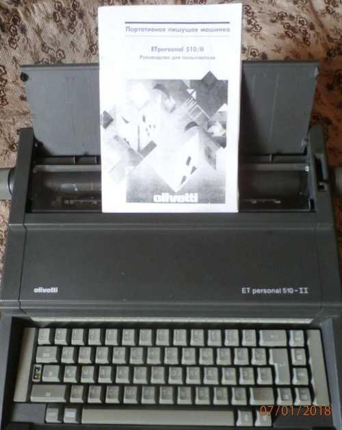 Пишущая машинка Olivetti