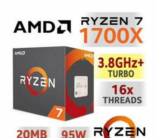 AMD Ryzen 7 1700x box