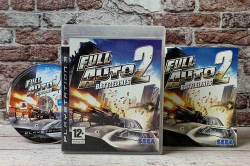 Full Auto 2 Battlelines для PS3
