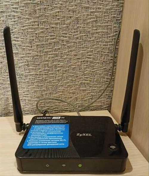 Wi-Fi роутер Zyxel Keenetic Lite III