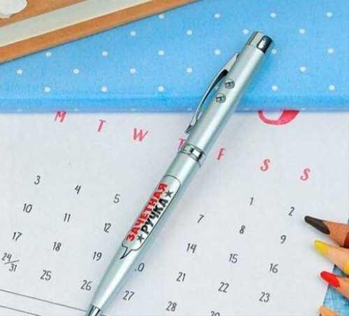 3в1: подарочная ручка, лазер, фонарик