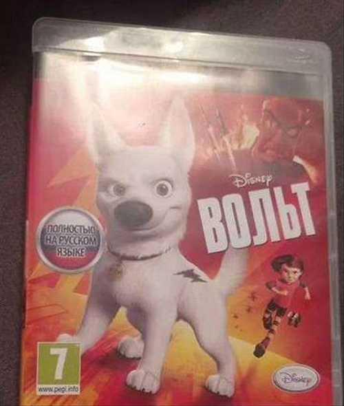 Игры на PS3 вольт