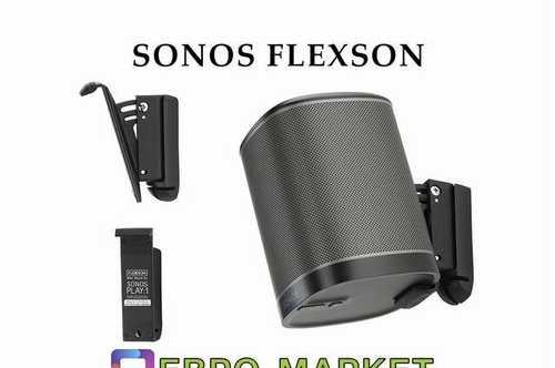 Крепление Flexson для Sonos play:1 черное