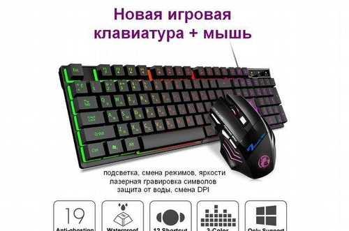 Игровая клавиатура и мышь iMice, подсветка