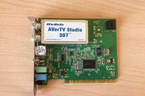 Avertv studio