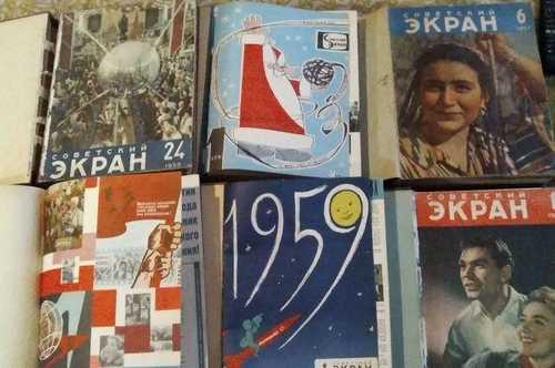 Подшивка журнала Советский Экран 1957-1963