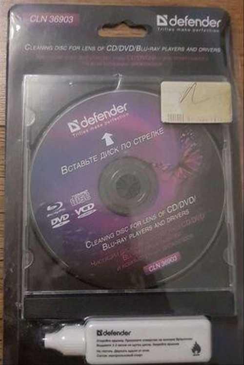 Чистящий диск cd dvd