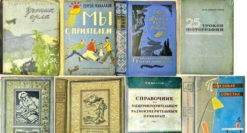 31 старая книга