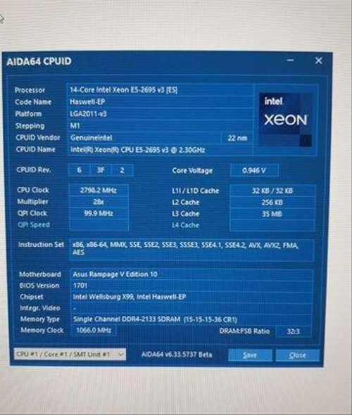 Процессор xeon e5-2695 v3