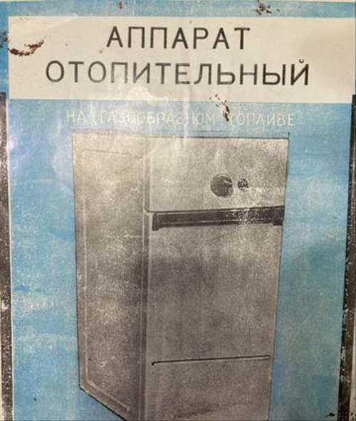 Газовые котлы напольные