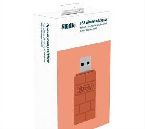 8Bitdo wireless usb adapter