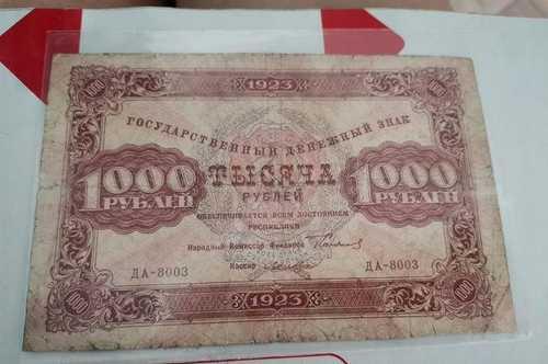 Банкнота 1000 рублей 1923