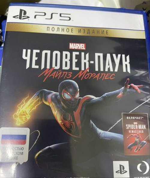 Человек паук полное издание ps5 | Festima.Ru - Мониторинг объявлений