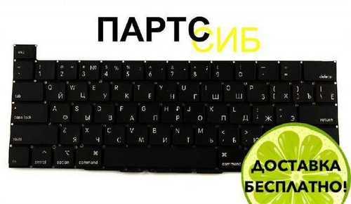 Клавиатура для Apple A2141 Горизонтальный Enter