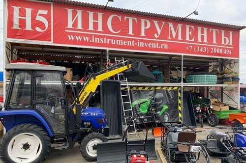 Минитрактор