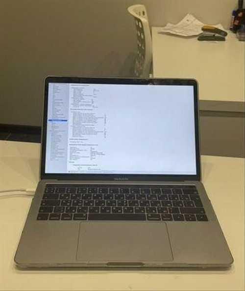 Apple MacBook Pro 13 2019 space gray 256 gb