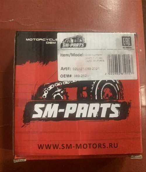 Диски сцепления sm-parts 172fm