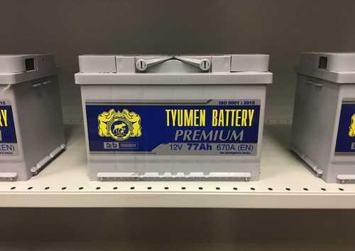 Tyumen premium 64 ач обр пол. Tyumen Battery Premium 77 Ач. Тюмень премиум 77 Ач. Tyumen Battery Premium аккумулятор 75 Ач. Аккумулятор 70 Тюмень премиум.