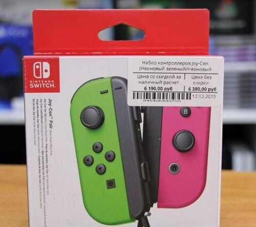 Joy-Con (Неоновый зеленый/Неоновый розовый)