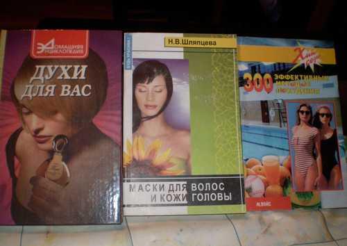 Книги разные