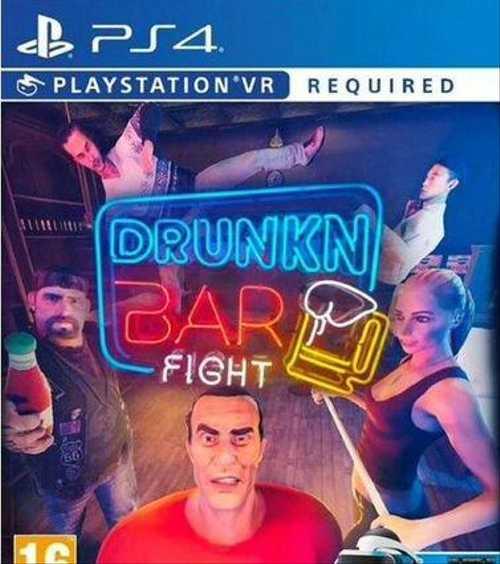 Новый Drunkn Bar Fight (только для PS VR) (PS4, ан