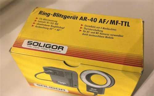 Фотовспышка Soligor AR-40 AF/MF-TTL RinglightFlash