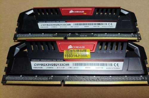 Corsair Vengeance Pro DDR3 8Gb 2133 мгц