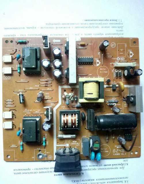 Блок питания E162032 vol. 3