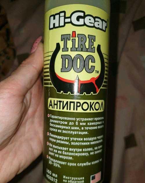 Клей антипрокол