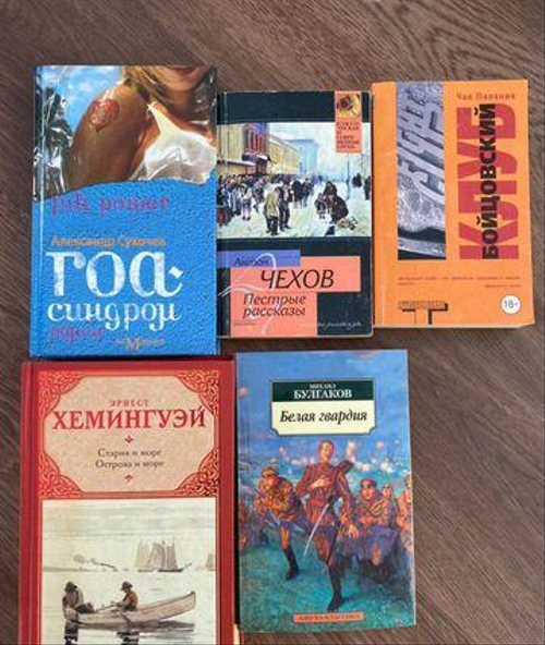 Книги по интересам
