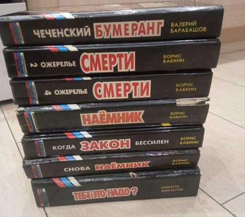 Современный российский детектив