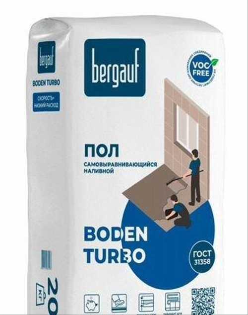 Наливной пол bergauf boden turbo