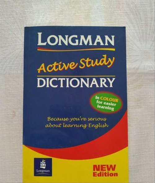 Longman Dictionary. Толковый словарь английского я