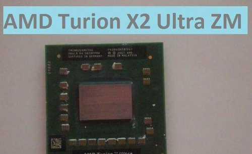 AMD Turion X2 Ultra ZM-82 (Рабочий)