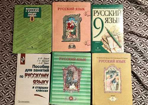 В одном из шкафов школьной библиотеки одну пятую часть составляют учебники по русскому языку